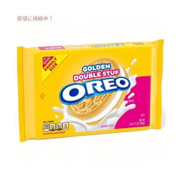 ゴールデンなビスケットのサクサクとした食感と、クリーミーなクリームの絶妙なバランスが口の中で広がります。【内容量】ファミリーサイズ 18.71oz/530g