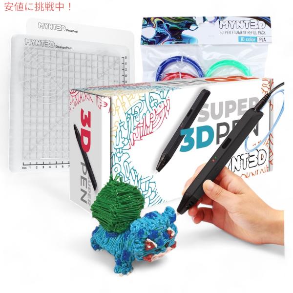 キット内容：スーパー 3Dペン、PLAフィラメント詰め替え、デザインパッドスーパー3Dペン：流量調整を強化する無段階速度制御、ABS または PLA の温度調整機能、詰まりのない長持ちする操作を実現する交換可能な密閉ノズル設計PLAフィラメ...