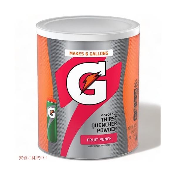 Gatorade ゲータレード スポーツドリンク 濃縮パウダー 63回分 （フルーツパンチ）スポーツドリンクゲータレードの粉末です。約23リットル分作れます。お水で溶かすだけで簡単に作れます。アメリカ製内容量：51oz