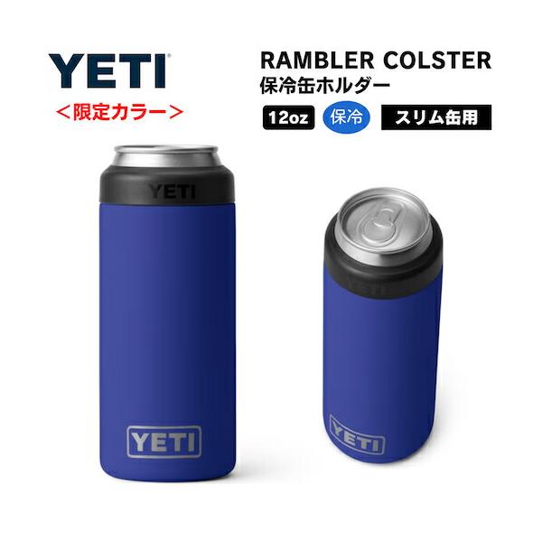 保冷力抜群の保冷缶ホルダーです。キャンプやアウトドアで大活躍！＊スリム缶用です。●スリムサイズの12oz(354ml)の缶に使用できます●丈夫な18/8ステンレススチール製●二重真空断熱で優れた保冷力●食洗機使用可能●飲み物が冷たくても結露...