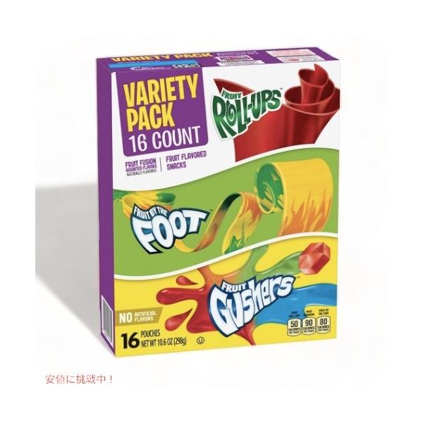 アメリカで大人気のフルーツスナック3種類が入ったバラエティパック・フルーツロールアップ、フルーツ・バイ・ザ・フット、フルーツグッシャーが入っています・合成香料を使用せず、天然香料だけで作られています・ゼラチン不使用・ビタミンC含有・グルテン...