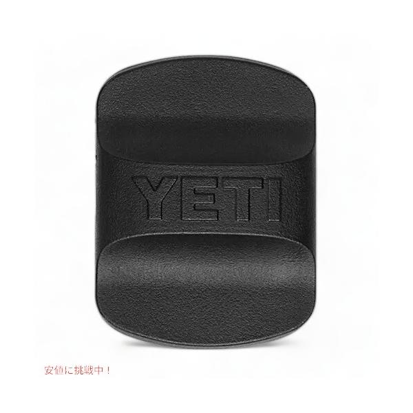イエティランブラーのマグスライダーフタの交換用スライダーです。YETI イエティ ランブラー マグスライダーフタ用 付け替え用スライダー ブラック 1個・マグスライダーの蓋が付いたYeti Ramblers 10 oz ワインタンブラー、2...