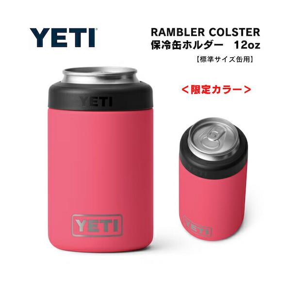 ＜限定カラーです！＞保冷力抜群の保冷缶ホルダーです。キャンプやアウトドアで大活躍！●標準サイズの12oz(354ml)の缶に使用できます●丈夫な18/8ステンレススチール製●二重真空断熱で優れた保冷力●食洗機使用可能●飲み物が冷たくても結露...