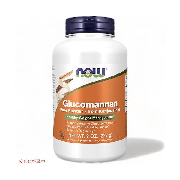 安価にも挑戦中