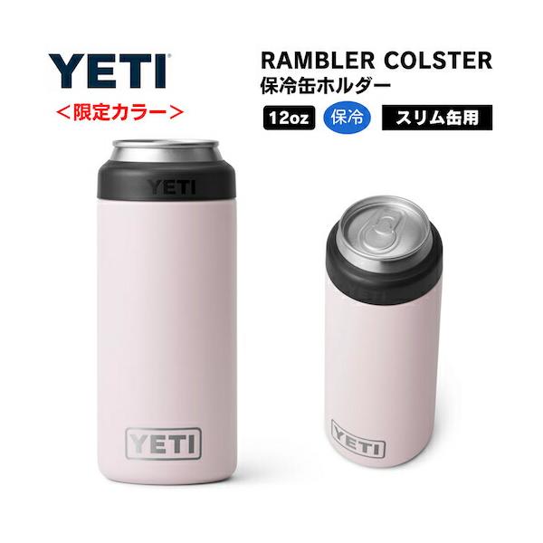 保冷力抜群の保冷缶ホルダーです。キャンプやアウトドアで大活躍！＊スリム缶用です。●スリムサイズの12oz(354ml)の缶に使用できます●丈夫な18/8ステンレススチール製●二重真空断熱で優れた保冷力●食洗機使用可能●飲み物が冷たくても結露...