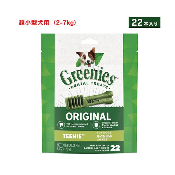 商品：グリニーズ 犬用 歯磨きガム おやつ