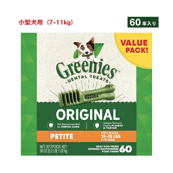 商品：グリニーズ 犬用 歯磨きガム おやつ