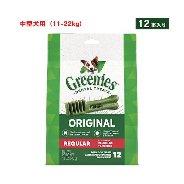 商品：グリニーズ 犬用 歯磨きガム おやつ