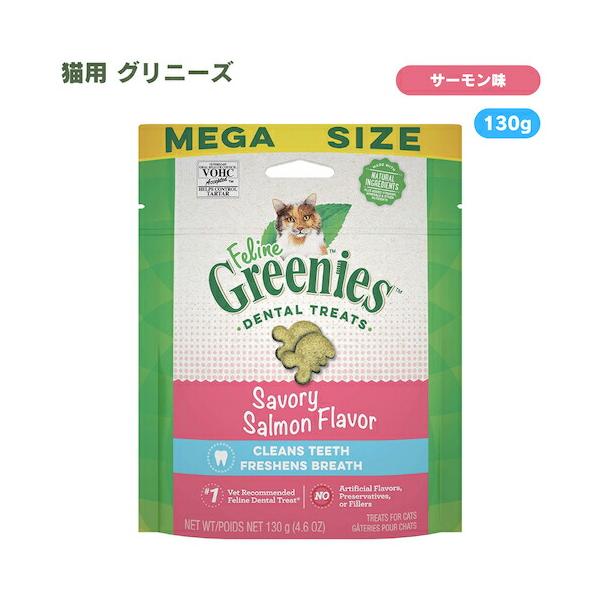 商品：猫用 グリニーズ デンタルケア おやつ