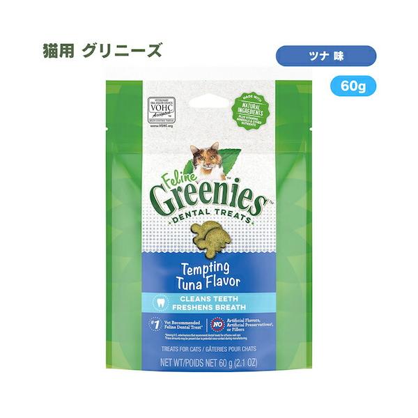 商品：猫用 グリニーズ デンタルケア おやつ