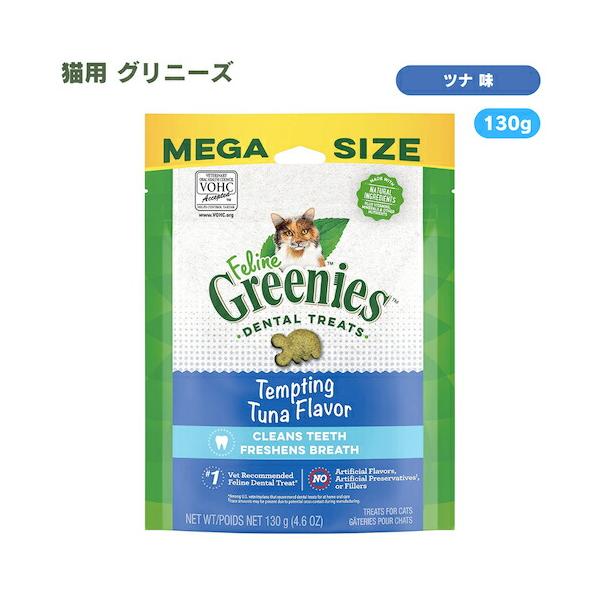 商品：猫用 グリニーズ デンタルケア おやつ
