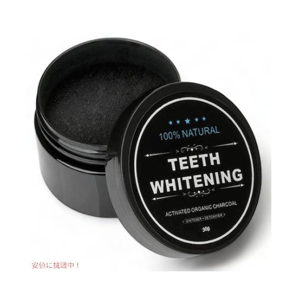 Lythor オーガニック 活性炭 ホワイトニング 歯磨き粉 30g ココナッツ チャコールパウダー Teeth Whitening Charcoal Powder