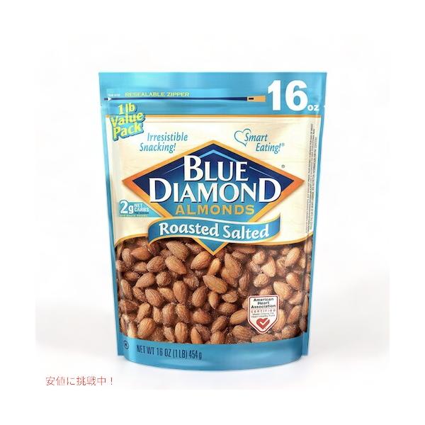 BLUE DIAMOND ALMONDS 【並行輸入品】ブルーダイアモンド アーモンド