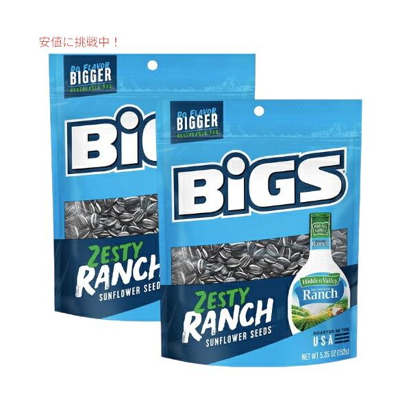 【2個セット】焙煎したひまわりの種の香ばしさと歯応え、そしてアメリカで大人気のランチ味の組み合わせは病みつきになる味です！・便利なジップタイプのパッケージ・人工着色料や防腐剤は含まれていません・タンパク質 7g、正味炭水化物 4g (総炭水...