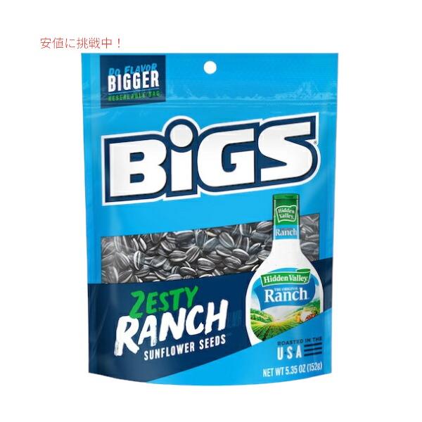 焙煎したひまわりの種の香ばしさと歯応え、そしてアメリカで大人気のランチ味の組み合わせは病みつきになる味です！・便利なジップタイプのパッケージ・人工着色料や防腐剤は含まれていません・タンパク質 7g、正味炭水化物 4g (総炭水化物 7g か...