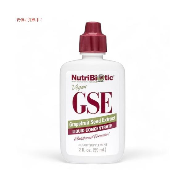 Nutribiotic（ニュートリバイオテック）のGSEリキッドコンセントレートは、グレープフルーツの種子、果肉、内皮に由来する化合物です。グレープフルーツに含まれるバイオフラボノイド（ポリフェノール）は、健康をサポートする面で期待されてい...