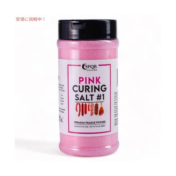 肉の塩漬けや長期保存のためのピンクソルト（プラハパウダー）です。・ソーセージ、白身魚、ベーコン、サラミ、ジャーキー、ブリスケット、パストラミ、鶏肉などの塩漬けや保存に最適です。・肉を最も美味しく熟成させるために必要な成分をバランスよく配合し...