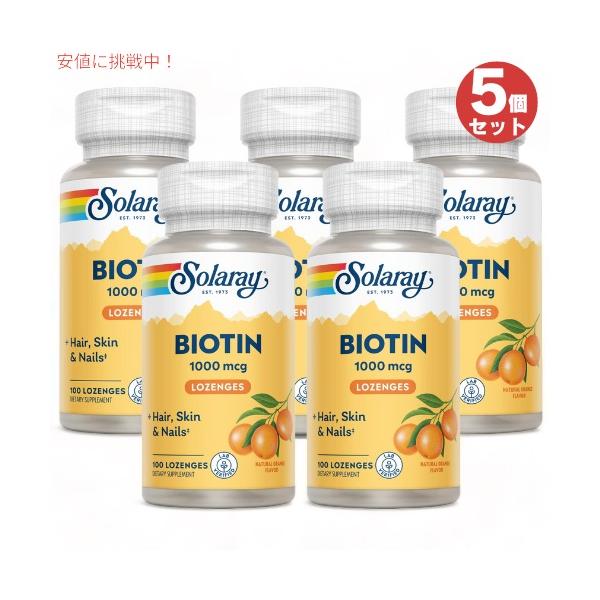 Nutraceutical社の１ブランドであるSolaray（ソラレー）は、1973年にハーブメーカーとして設立されました。サプリメントの品質の高さと検査の厳しさでは業界でもトップクラスのメーカーです。【商品説明】アメリカのサプリメントが大...