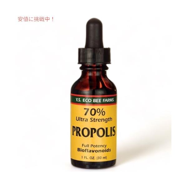 Y.S. Eco Bee Farms 高濃度 プロポリス 液体 70%内容量：30ml x 1個使用前によく振って下さい。プロポリス5-10滴を小さじ1/4杯ほどの少量のハチミツに混ぜてください。ハチミツは同化を助け、歯や歯茎にくっつきにく...