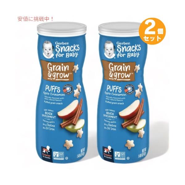赤ちゃんの小さな手でも握りやすい星の形をした手掴みで食べられる乳児用のお菓子です。1食分あたり2グラムの全粒穀物と5つの必須ビタミンとミネラルが含まれています。再密封可能な容器はスリムで持ち運びやすいデザインで、保管にも便利です。・非遺伝子...