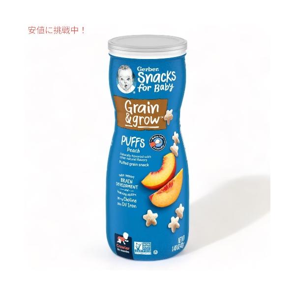 赤ちゃんの小さな手でも握りやすい星の形をした手掴みで食べられる乳児用のお菓子です。1食分あたり2グラムの全粒穀物と5つの必須ビタミンとミネラルが含まれています。再密封可能な容器はスリムで持ち運びやすいデザインで、保管にも便利です。・非遺伝子...