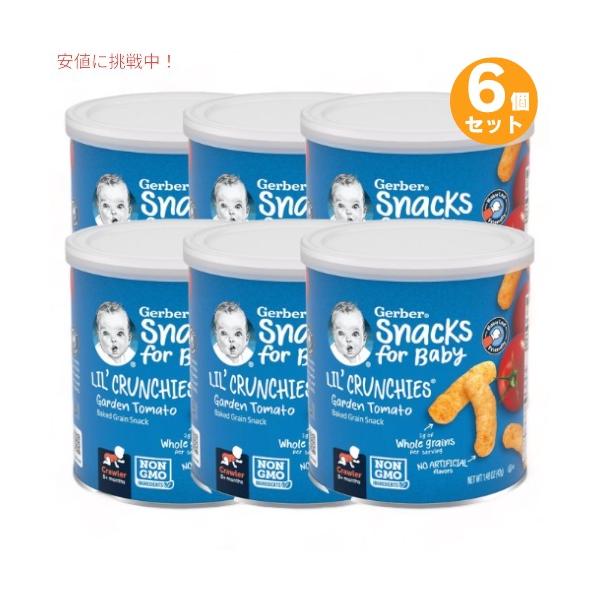 Gerber（ガーバー）リルクランチーズは、噛みやすくて飲み込みやすい、全粒穀物やコーンを原材料にした乳児用のお菓子です。小さい手でも持ちやすいサイズと形状です。・1食分（7g, 約16個）に2gの全粒穀物を含む・口溶けが良い・小さな手にぴ...