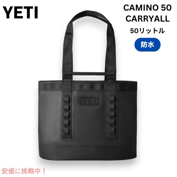 YETI イエティ カミノ 50 キャリーオール トートバッグ ブラック YETI イエティ カミノ 50 キャリーオール トートバッグ ブラック