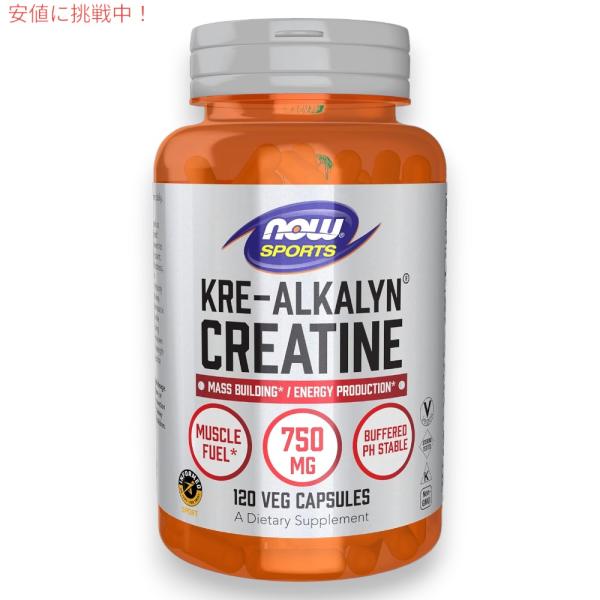 NOW Foods ナウフーズ スポーツ クレアルカリン クレアチン 750mg内容量：120粒入り（ベジカプセル）数量：1個型番：2055成分量：1回分あたり（2カプセル）クレアアルカリン緩衝化クレアチン一水和物　1.5g（1,500mg...