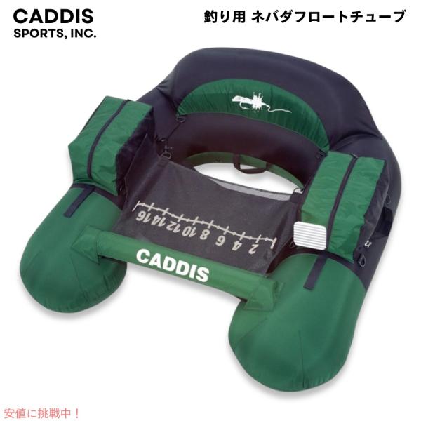 ・頑丈で多用途: クラシックな U字型デザインと多用途なサイズを備えた Caddis Sports ネバダフロートチューブは、釣り人に水上での安定性と操作性の向上を提供します。・ダブルステッチした頑丈なリップストップ素材でフロートチューブを...