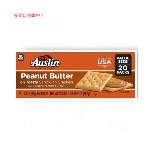 香ばしいクラッカーの間に、滑らかなピーナッツバターが挟まれたアメリカンなスナックです。手軽に持ち運べて、小腹が空いた時にぴったり！【パッケージ内容】39g（1.38oz）小袋 x20個＊パッケージのデザインは写真と異なる場合がございます。予...