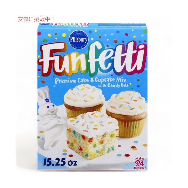 このケーキミックスは、簡単に使える便利なパッケージです。誰でも手軽に、楽しいカラフルなフンフェッティケーキやカップケーキを作ることができます。バースデーケーキや特別なイベントに最適です！【内容量】15.25oz / 432g×1箱【保存方法...