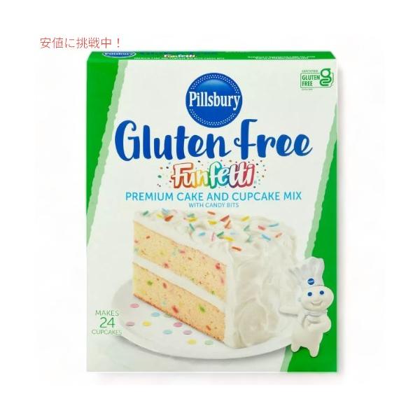 このケーキミックスは、簡単に使える便利なパッケージです。誰でも手軽に、グルテンフリーのファンフェッティケーキを作ることができます。食物を持つ人やグルテンフリーダイエットを守りたい人におすすめです。【内容量】17oz / 482g×1箱【保存...