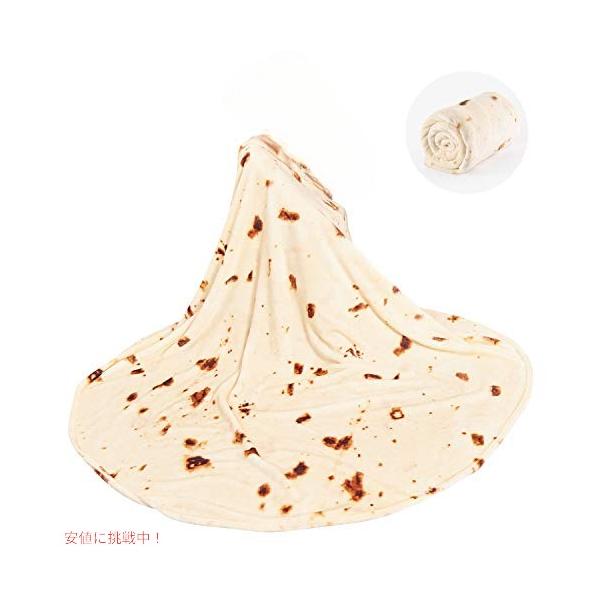 ノベルティフードブランケット 面白くてリアルな高品質のブリトー トルティーヤブランケットを強くお勧めします。 このブランケットの誘惑に抵抗することはできません。 大人や家族でも、10代の子供学生に最適なギフトです。 彼らは間違いなくブリオッ...