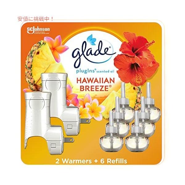 家庭用のGladeHawaiianBreeze?PlugIns芳香剤と一緒に輸送してください。熟したパイナップル、ハイビスカス、ピーチネクターのノートを使って、調香師によって意識的に作られています。 「アロハ」と言って香りディフューザーでリ...
