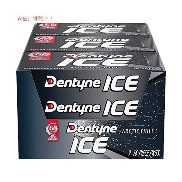 デンタインアイスアークティックチルシュガーフリーガムは、20分のチューインガムを含む最大60分間、息をすばやくリフレッシュします。砂糖を含まないチューインガムのこれらの小さな立方体は、砂糖入りガムよりもカロリーが35％少なく、食事の後や重要...