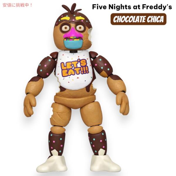 ファンコ アクションフィギュア ファイブナイツアットフレディーズ チョコレートチカ Action Figure: Five Nights at Freddy's Chocolate Chica