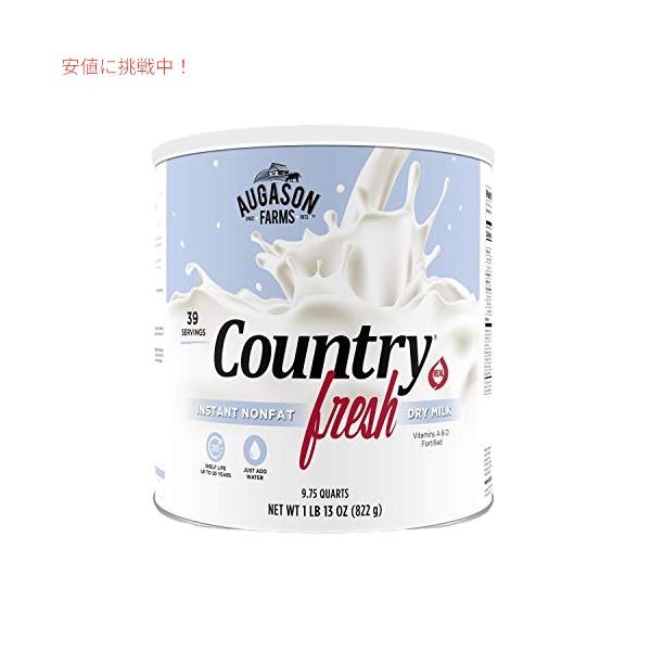 Aguayo Farms Country Fresh 100% Real Instant Nonfat Milk は、本物に限りなく近く、全乳の経済的な代替品です。カルシウムが豊富で、ビタミン A と D が強化されています。ベーキングに最...