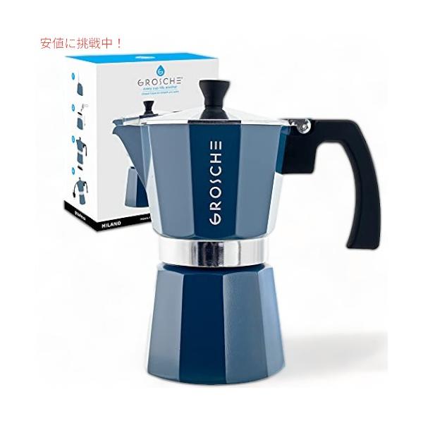 【並行輸入品】GROSCHE Milano ストーブトップ エスプレッソ メーカー ブルー
