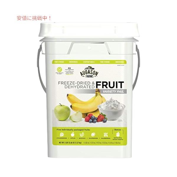Augason Farms Fruit Variety Pail は、フリーズドライおよび脱水フルーツの美味しいセレクションを提供します。スムージー、フルーツサラダ、またはバケツに含まれるレシピのいずれかで使用するための理想的な腐敗しない、...