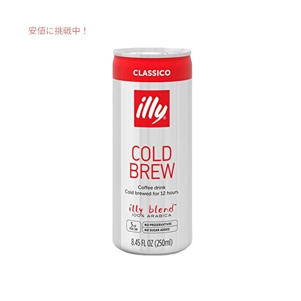 マイルドでバランスの取れた味わいをお届けする、新しいイリー コールド ブリュー レディ トゥ ドリンク クラシコをご紹介します。 12時間冷やして醸造した味わいは、独特の自然な甘さと酸味の少ないバランスのとれたものです。 ? 100% アラ...