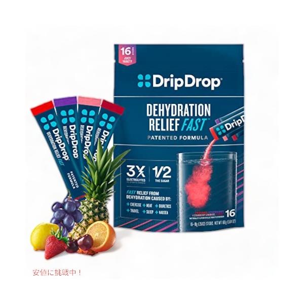 DripDrop には、医学的に適切なナトリウム電解質レベルと、迅速な水分吸収をするために必要な低グルコース含有量が含まれており、味も優れています。すべての項目をチェックした脱水症対策です。おおよそのサイズ : 7.8×5.47×1.26イ...