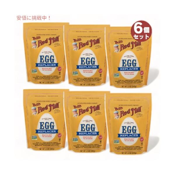 【6個セット】ボブズレッドミルのエッグリプレーサーは、グルテンフリーで、クイックブレッド、クッキー、ケーキ、マフィン、ブラウニー、パンケーキなどを作るのに最適です。4つのシンプルでクリーンな材料から作られており、ビーベーキングの代替品として...