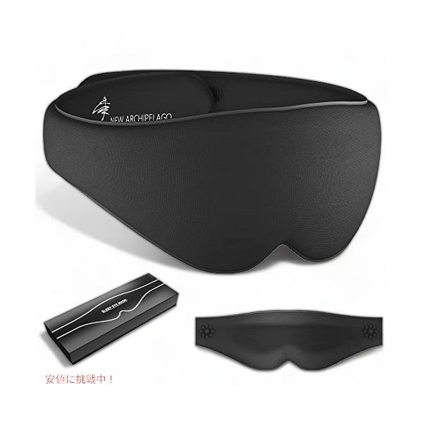 あなたの快適さが最優先です。当社のアイマスクは、あなたの睡眠を居心地の良いものにするために設計されています。柔らかくて髪を絡ませないストラップを採用しており、ゴムバンドのように髪を引っ張ることはありません。また、アイマスクの人間工学的設計に...