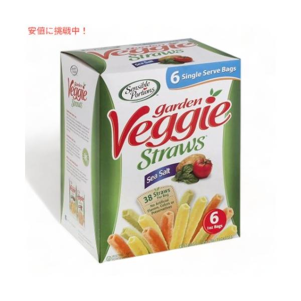 太陽の光を浴びた庭で育てられたポテトと野菜で作られた、おいしいクリスピーな食感と味わいが楽しめる野菜スナックです。シーソルトの風味が加わり、クリスピーでサクサクした食感を楽しむことができます。満足感のあるスナックとしても、ランチにちょっとし...