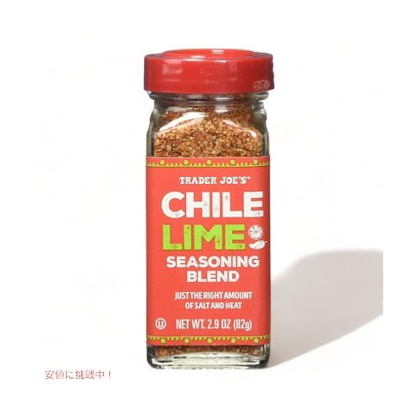 TRADER JOE'S 【トレーダージョーズ　トレーダージョーズ チリ ライム シーズニング】TRADER JOE'S Chile Lime Seasoning Blend■内容量　65g■原料：Sea Salt, Chile Peppe...