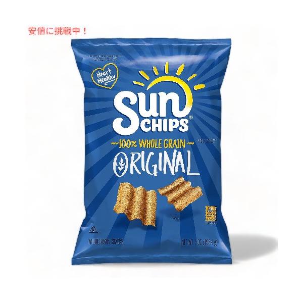 サンチップスは、グレイン（穀物）を主成分とするヘルシーなスナックです。シンプルながら美味しい自然な味わい、サクサクとした食感が特徴。【フレーバー】オリジナル【内容量】約198g（7oz）＊パッケージのデザインは写真と異なる場合がございます。...