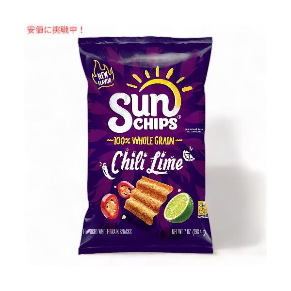 サンチップスは、グレイン（穀物）を主成分とするヘルシーなスナックです。スパイシーなチリと爽やかなライムの組み合わせが特徴。【フレーバー】チリライム【内容量】約198g（7oz）＊パッケージのデザインは写真と異なる場合がございます。予めご了承...