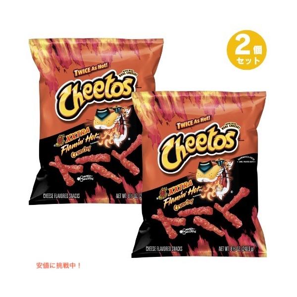 ＜2個セット＞アメリカで定番の大人気スナック！こちらの ”エクストラ” フレーミンホットはフレーミンホットよりも辛めです。辛いものが大好きな方にぴったりです！商品：Cheetos チートス エクストラ フレーミンホット クランチー内容量：2...