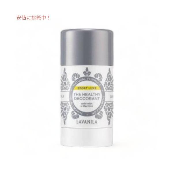 スティックタイプのデオドラントは持ち運びに便利。旅行やお泊り用途でも気軽に持って行けます