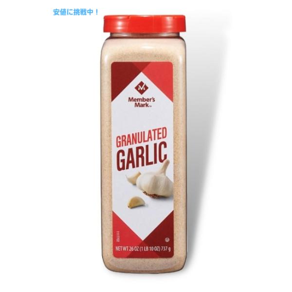 乾燥したニンニクを荒い粒状にした調味料です。パスタ、スープ、キッシュ、ミートローフなどのあらゆる料理にお使いいただけます。内容量：737g
